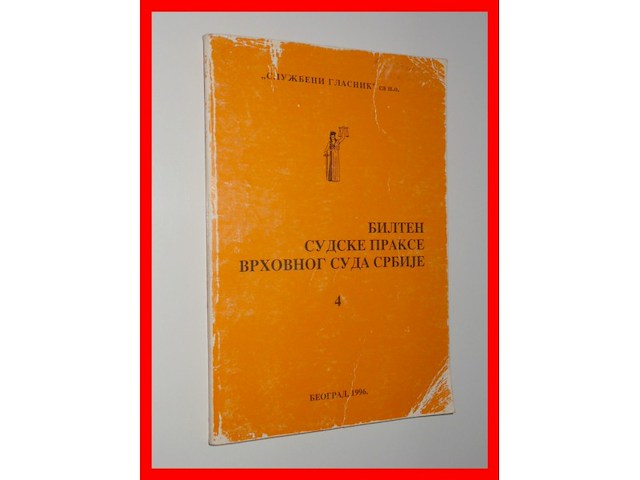 Bilten sudske prakse Vrhovnog suda Srbije 4, 1996.