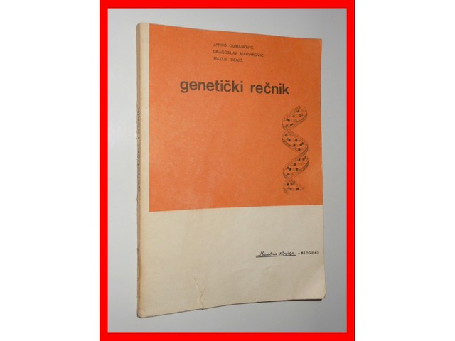 Genetički rečnik