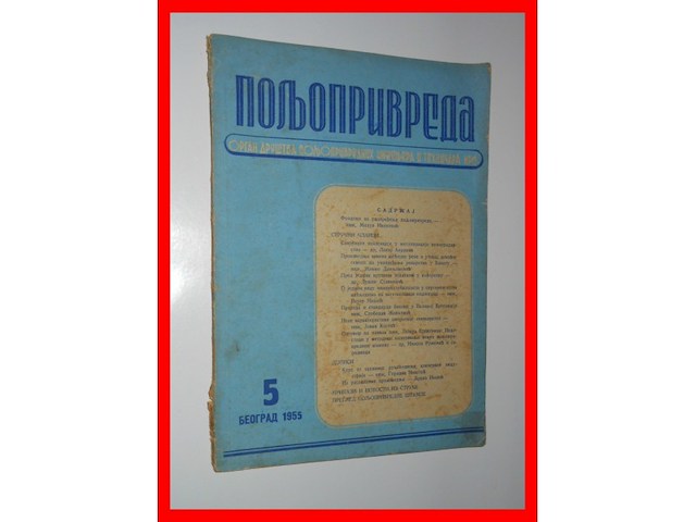 Poljoprivreda broj 5, 1955.