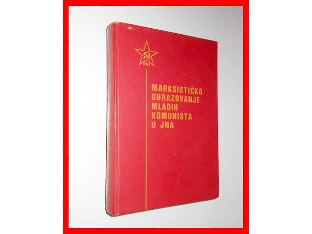 Marksističko obrazovanje mladih komunista u JNA