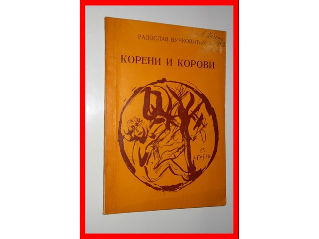 Koreni i korovi - Radoslav Vučković