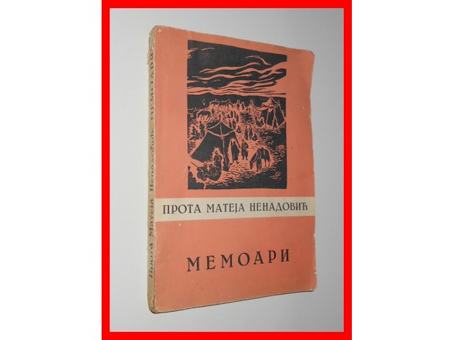 Memoari - Prota Mateja Nenadović