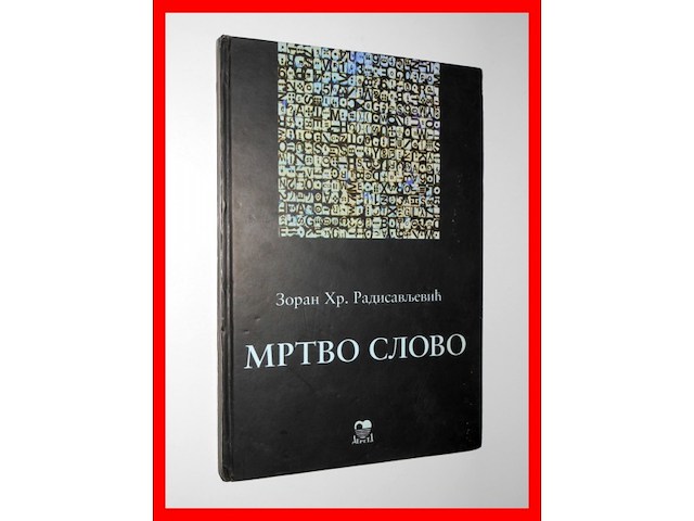 Mrtvo slovo  - Zoran Hr. Radisavljević
