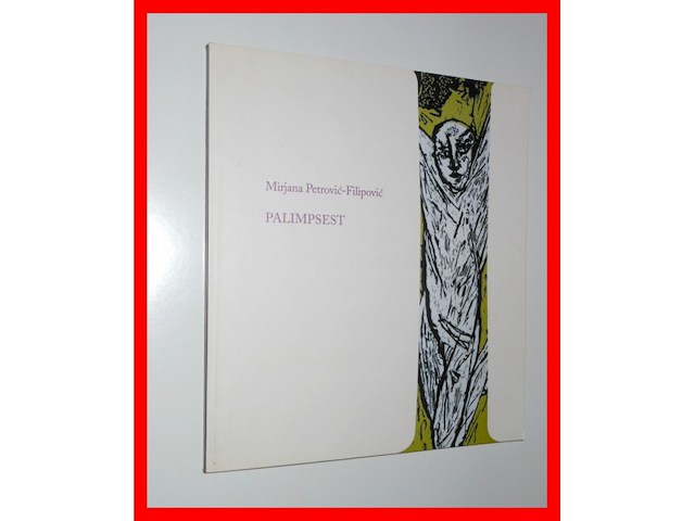 Palimpsest - Mirjana Petrović Filipović