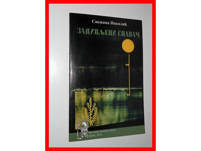 Zadivljeni spavač - Snežana Nikolić