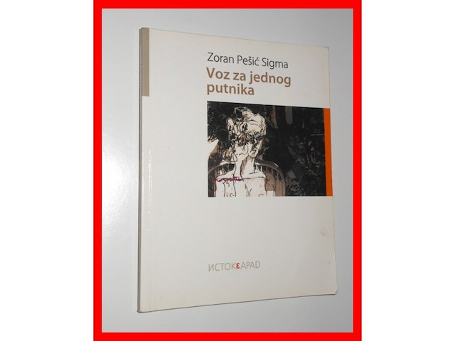 Voz za jednog putnika - Zoran Pešić Sigma