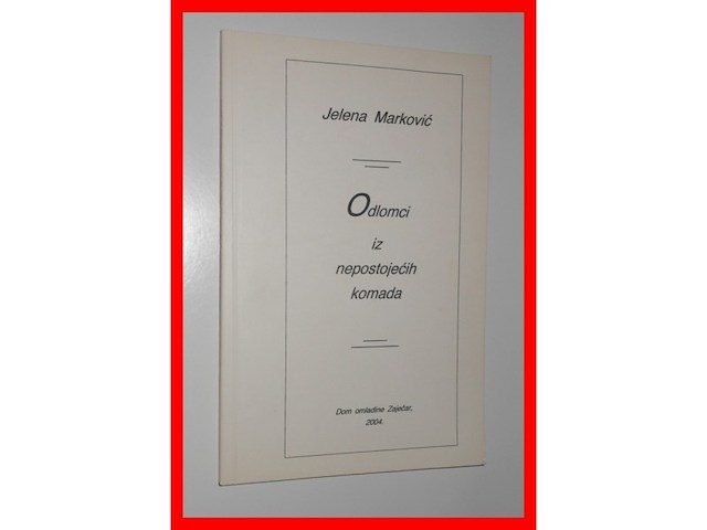 Odlomci iz nepostojećih komada - Jelena Marković