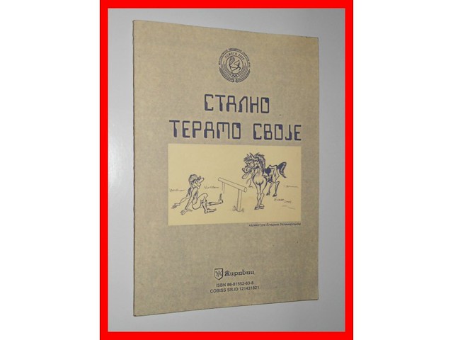 Stalno teramo svoje - Izbor sa konkursa za poeziju
