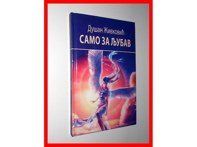 Samo za ljubav - Dušan Živković