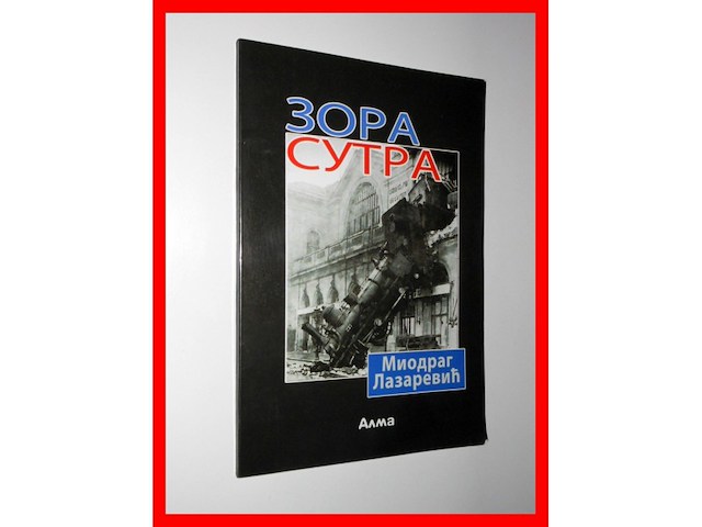 Zora sutra - Miodrag Lazarević