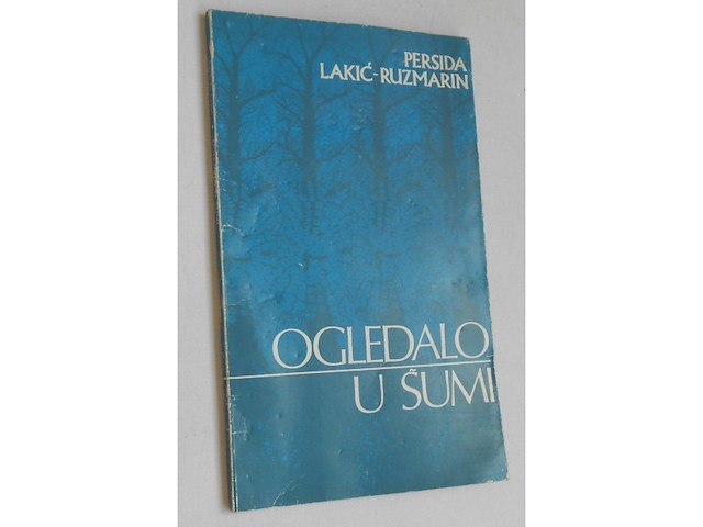 Persida Lakić - Ruzmarin / Ogledalo u šumi