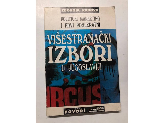 Višestranački izbori u Jugoslaviji - grupa autora