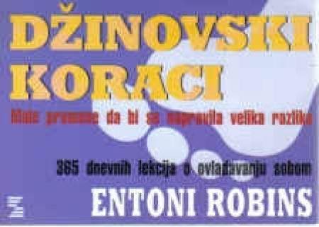 Džinovski koraci ( H0164 )