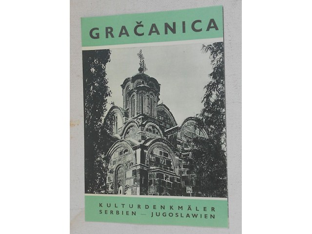 Gračanica Jugoslavija - Turistička ponuda, 1961