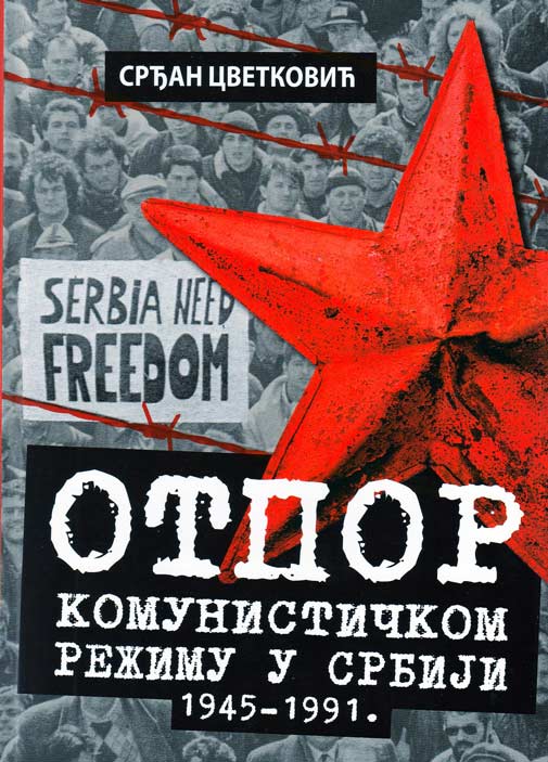 OTPOR KOMUNISTIČKOM REŽIMU U SRBIJI 1945-1991. – Srđan Cvetković