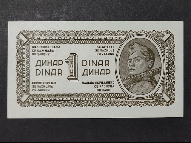 1 DINAR 1944 UNC