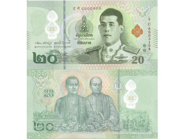 Thailand 20 baht 2022. UNC Polymer