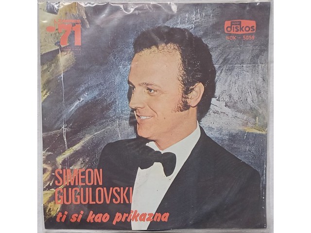 SIMEON  GUGULOVSKI  -  TI SI KAO PRIKAZANA