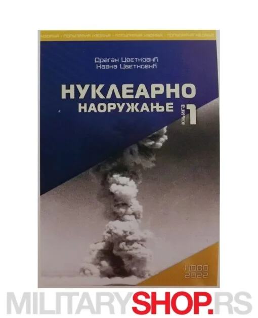 Nuklearno Naoružanje Knjiga 1 Dragan Cvetković
