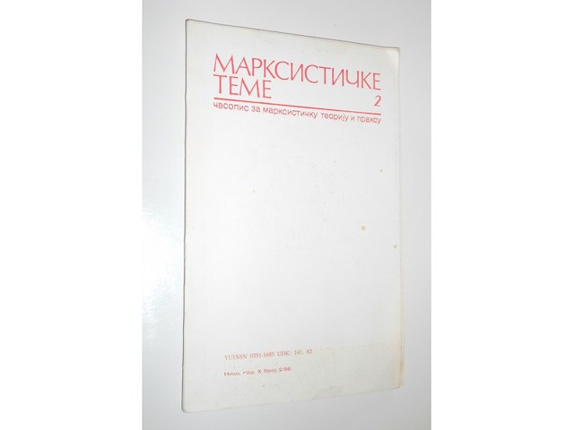 Marksističke teme broj 2, 1986 - časopis