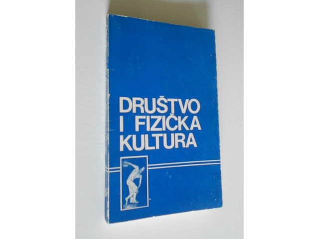 Društvo i fizička kultura, zbornik radova 1980