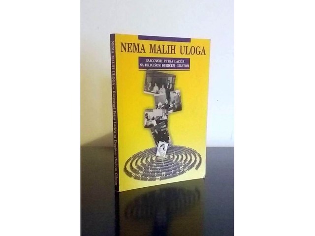 Nema malih uloga, Dragiša Đurić&;Petar Lazić