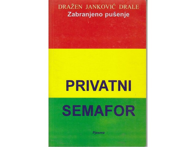 DRAŽEN JANKOVIĆ / ZABRANJENO PUŠENJE + PRIVATNI SEMAFOR