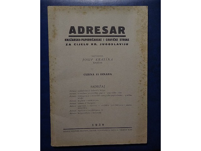 Adresar knjižara i papirnica (1938)