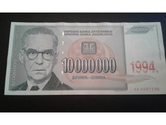 10 000 000 DINARA iz 1994.god. UNC