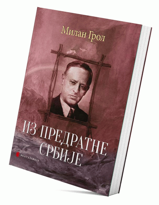 Iz predratne Srbije : utisci i sećanja o vremenu i ljudima