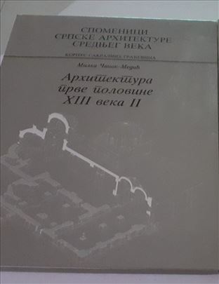 Arhitektura prve polovine XIII veka knjiga 2 Medic