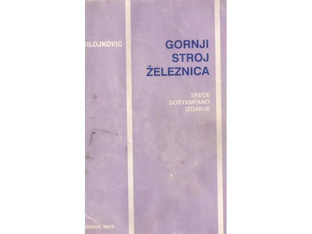 Gornji stroj železnica - Mr inž. Toma Milojković