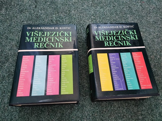 Višejezički medicinski rečnik I i II Aleksandar Kostić