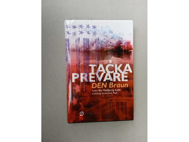 Tačka prevare - Den Braun