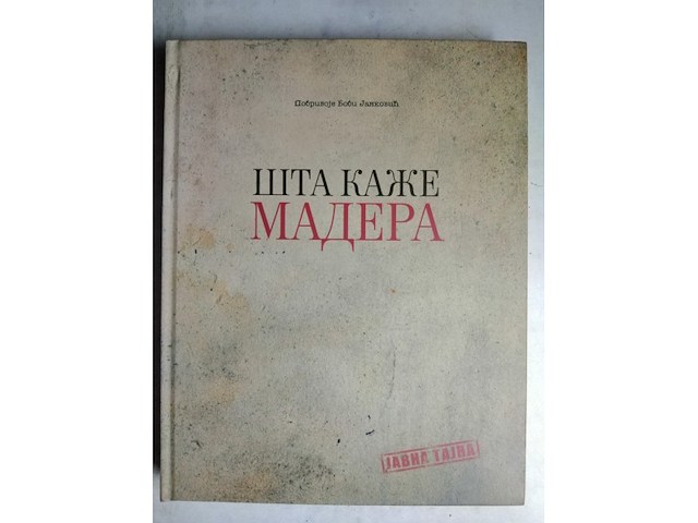 Knjiga:Šta kaže Madera - Dobrivoje Janković,Godina izda