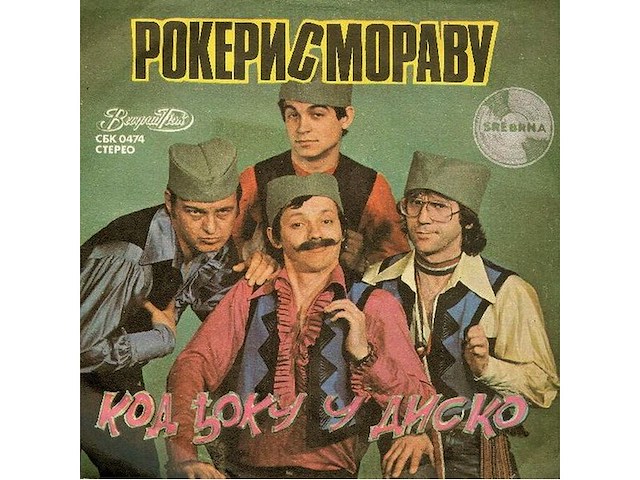 ROKERI S MORAVU - Kod Đoku u disko