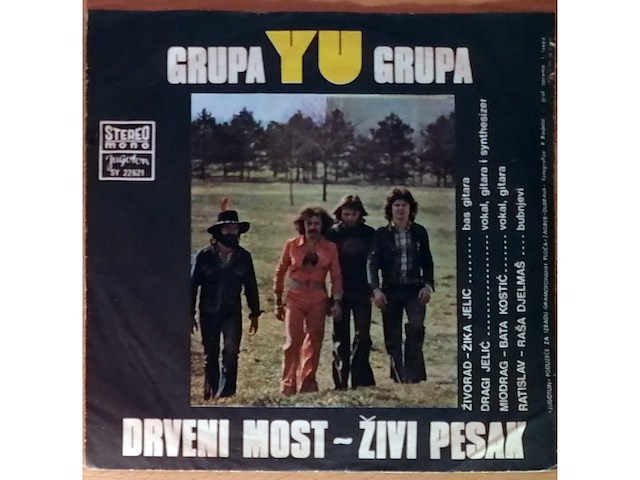 SP YU GRUPA - Drveni most / Živi pesak (1974) VG-/VG