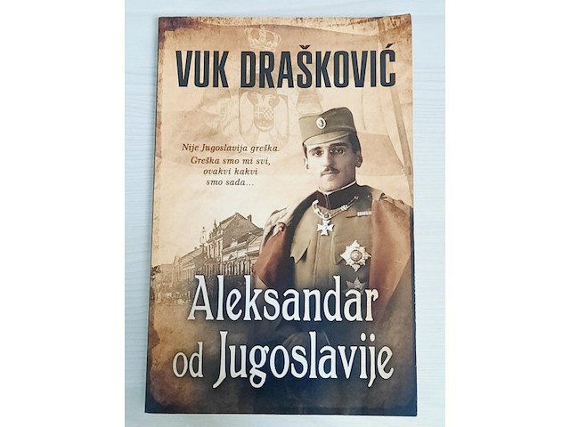 Aleksandar od Jugoslavije - ćirilica - Vuk Drašković