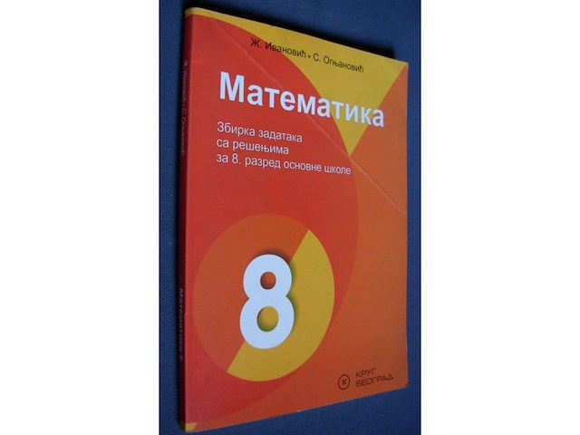 MATEMATIKA - Zbirka zadataka sa rešenjima za 8. razred