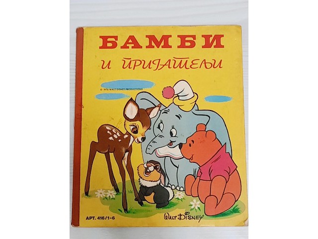 Bambi i prijatelji