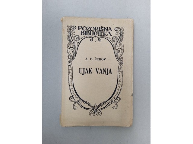 Cehov - Ujak Vanja, 1922. god, Retko !!!