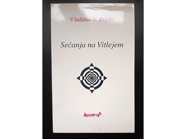 SEĆANJE NA VITLEJEM - VLADIMIR PREDIĆ