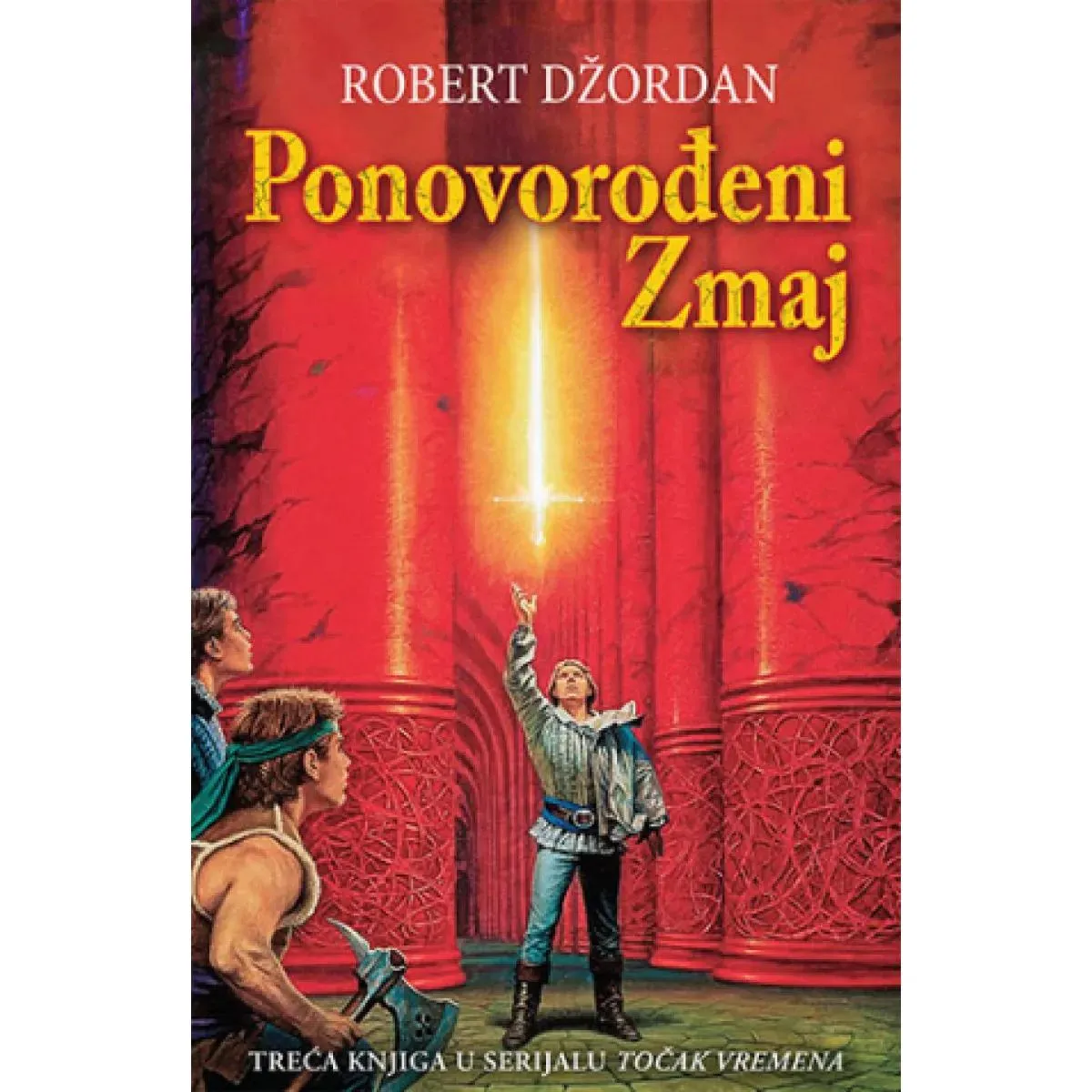 TOČAK VREMENA - PONOVOROĐENI ZMAJ