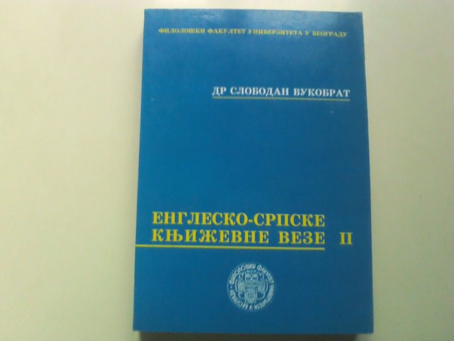 Slobodan Vukobrat - Englesko-srpske književne veze II