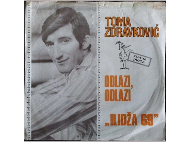 Toma Zdravkovic-Odlazi,Odlazi Singl Repress SP (1969)