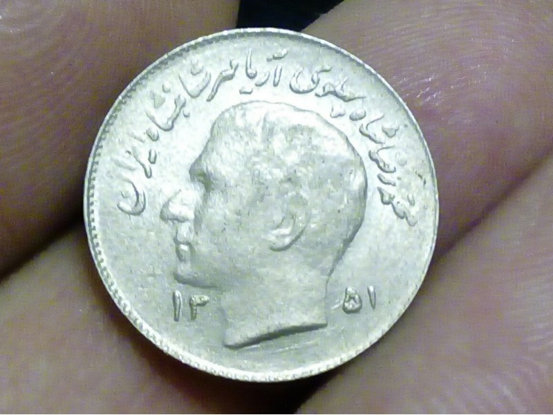 Iran, 1 real 1972, jubilarac