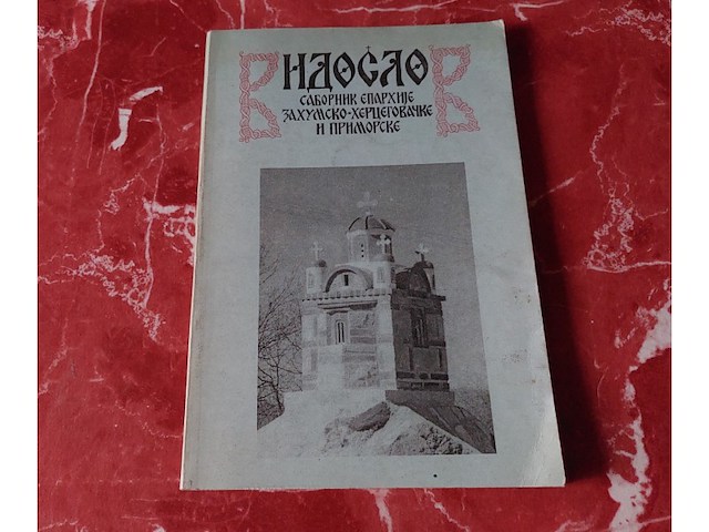 VIDOSLOV - VASKRŠNJI BROJ  11  - 1997