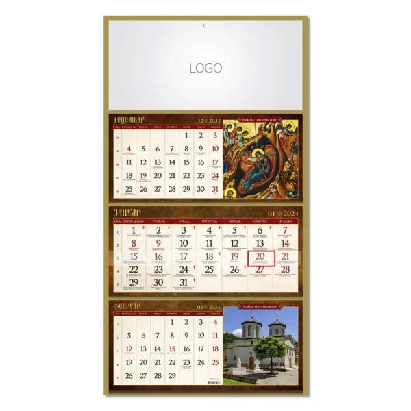 Kalendar trodelni Manastiri 2024.