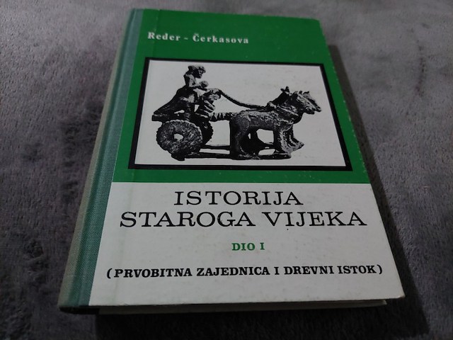 Istorija starog vijeka I Reder Čerkasova