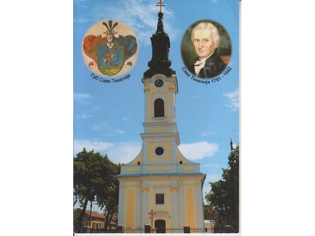 Crkva Sv. ap. Petra i Pavla u Aradu, Rumunija 1698-1702
